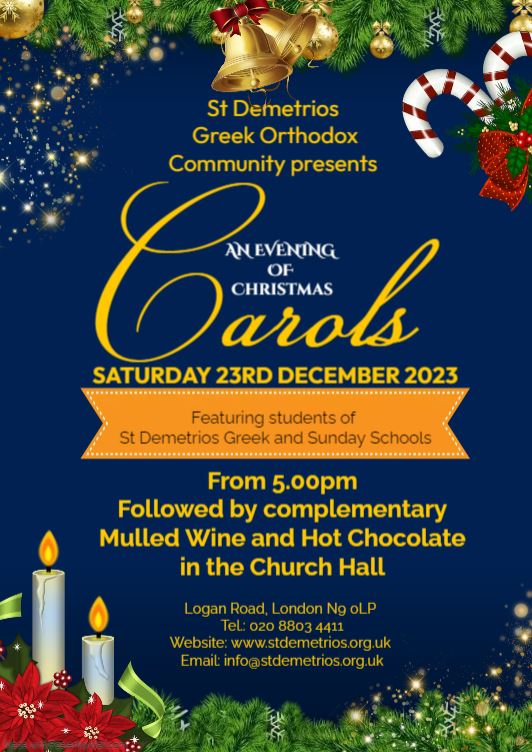 Christmas Carols - St.Demetrios Greek Orthodox Church