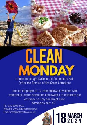 Homepage - St.Demetrios Greek Orthodox Church